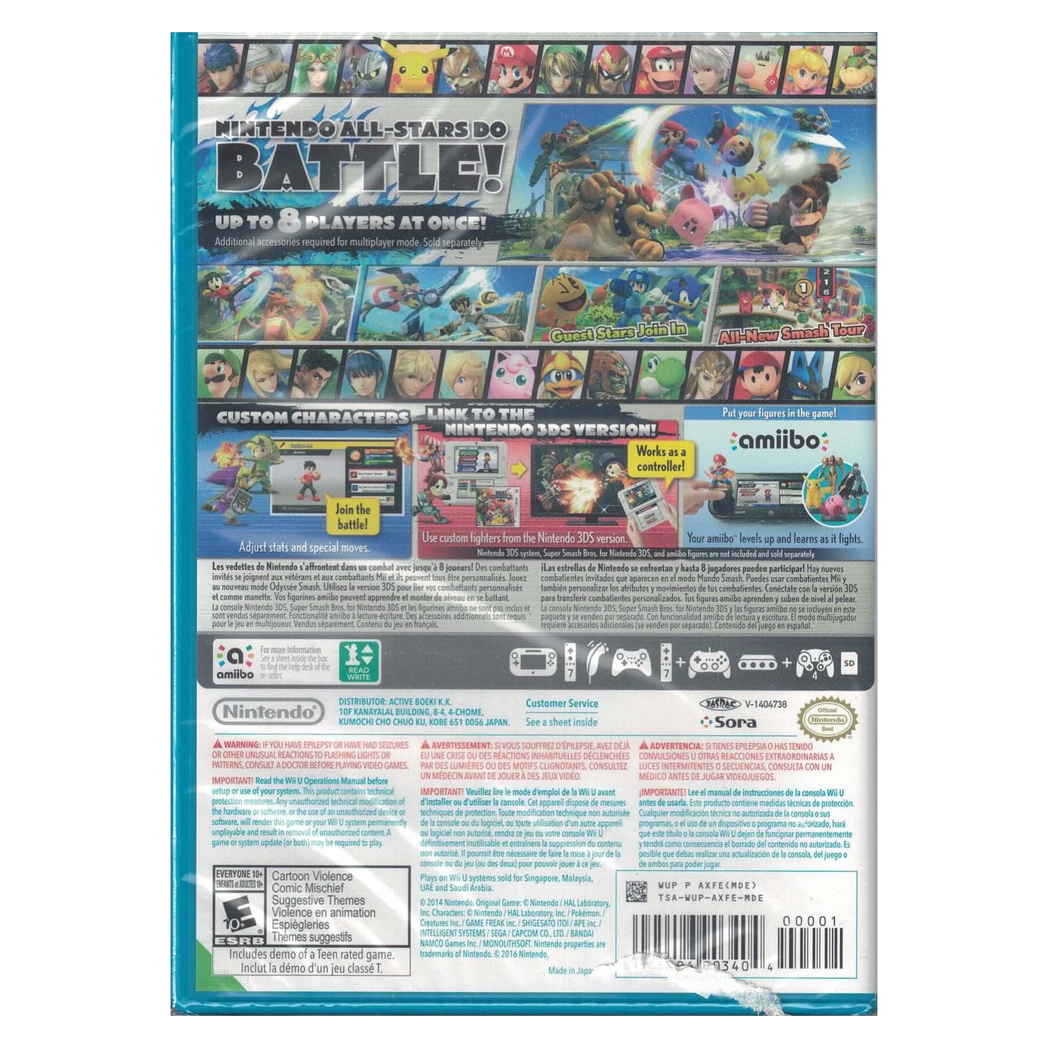 Best buy smash ultimate store