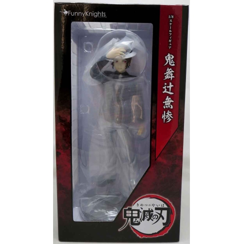 Demon Slayer Kimetsu No Yaiba 9 Inch Statue Figure 1/8 PVC - Muzan ...